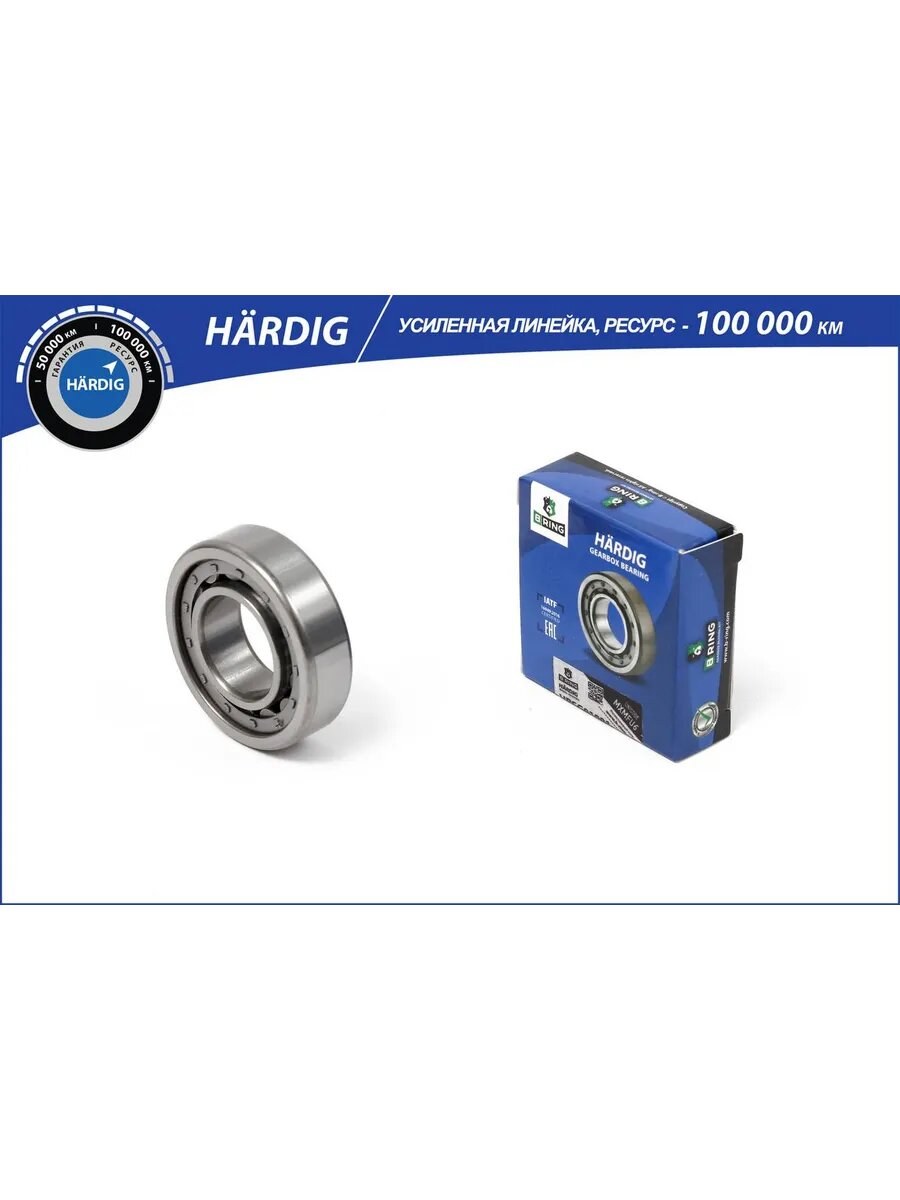 Подшипник КПП LADA 2108-2115 первичного вала 25x62x17