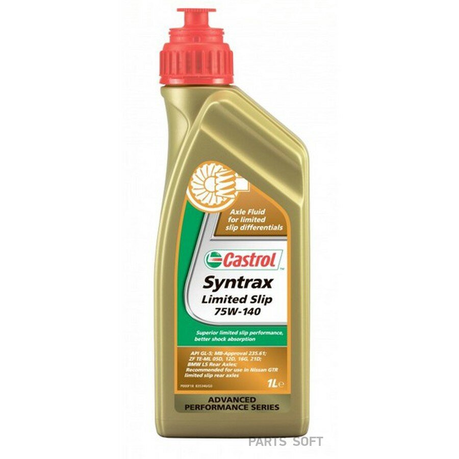 Масло трансм. CASTROL Limited Slip 75W-140 (1л) от официального дистрибьютора, CASTROL, артикул 4671940060