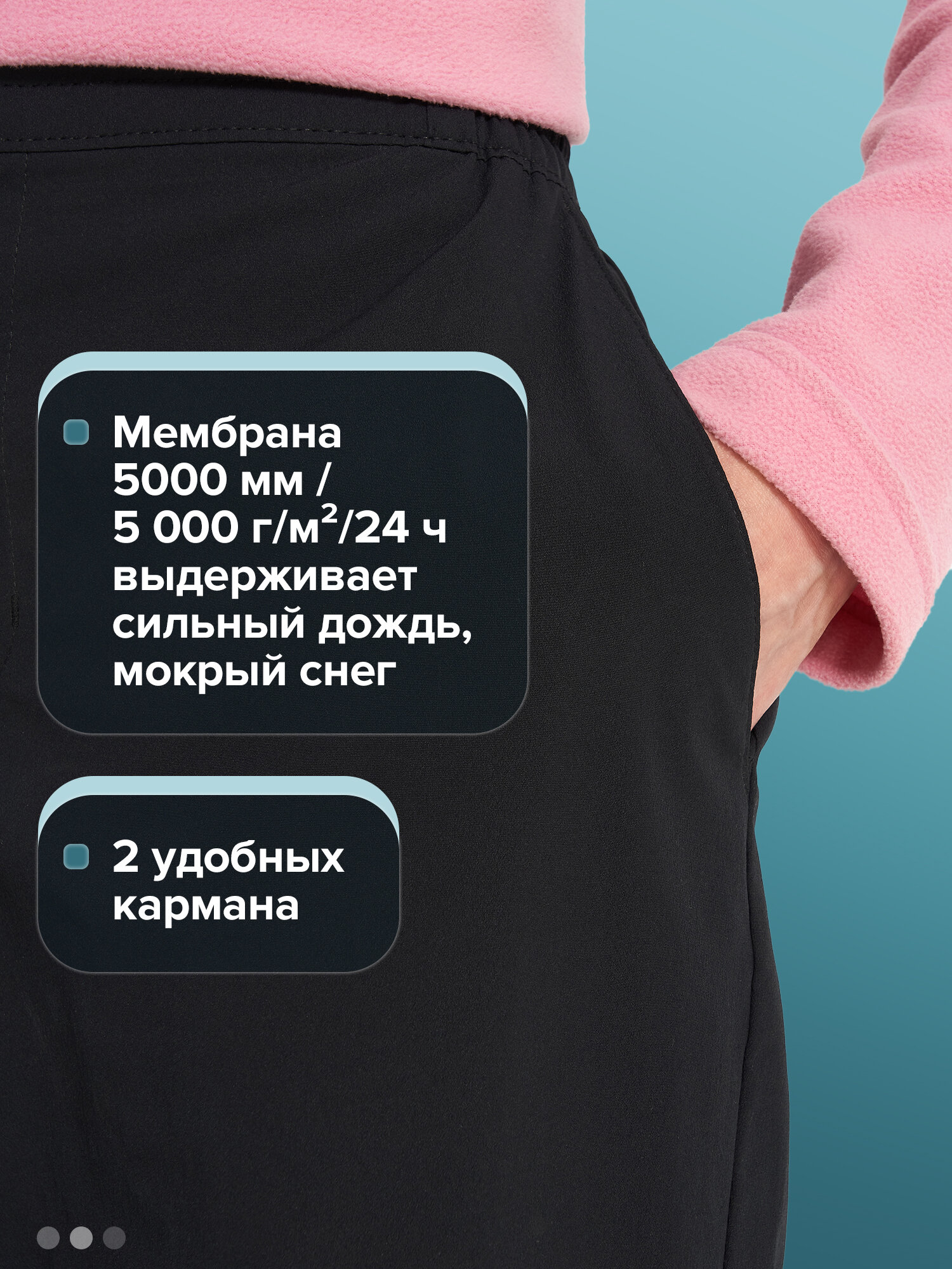 Брюки утеплённые Northland Women's Travel Pants