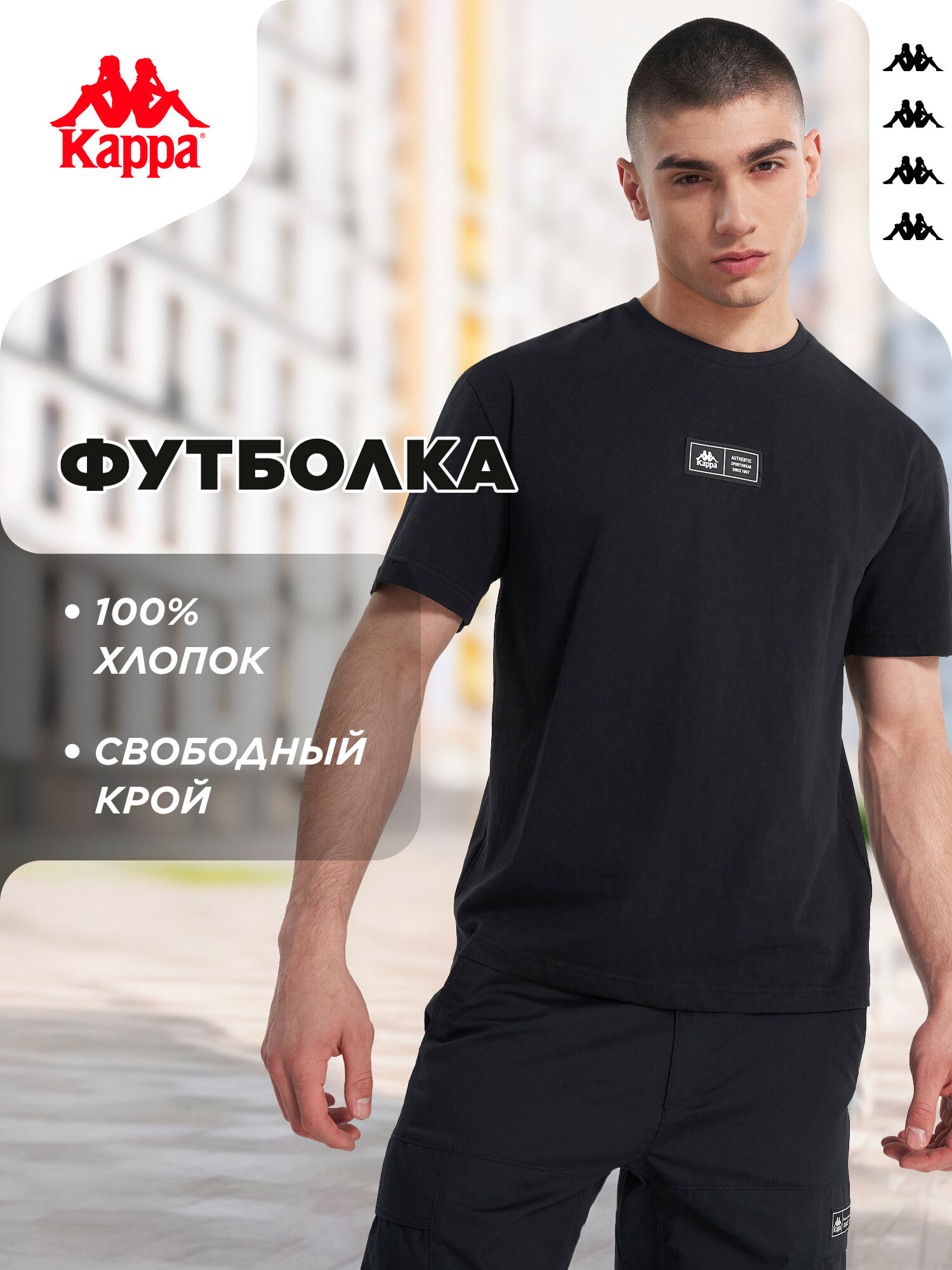 Футболка Authentic Graphic Men's SS T-shirts