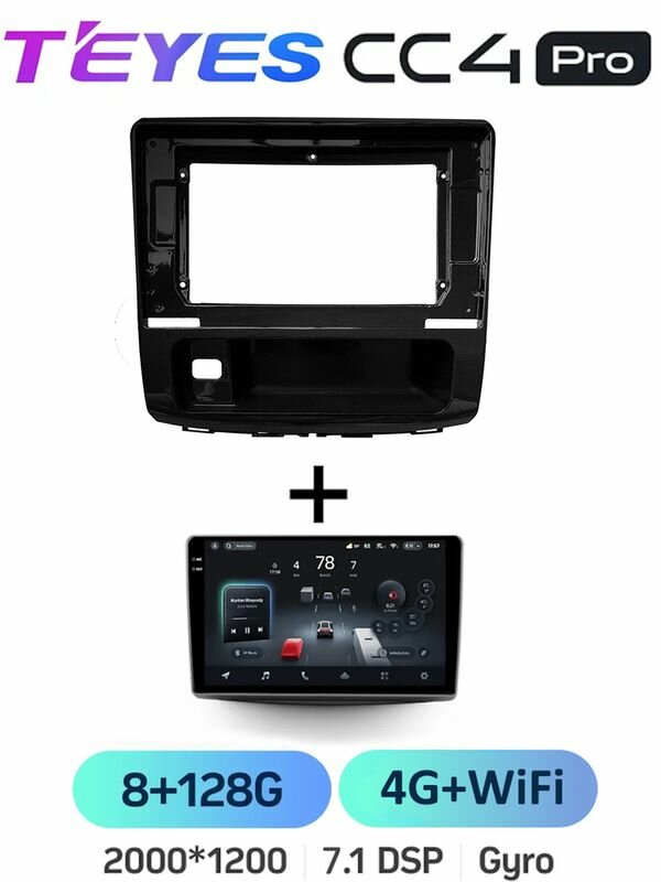 Магнитола Teyes CC4 Pro 8/128 Gb GREAT WALL Hover Haval H9 2014-2020