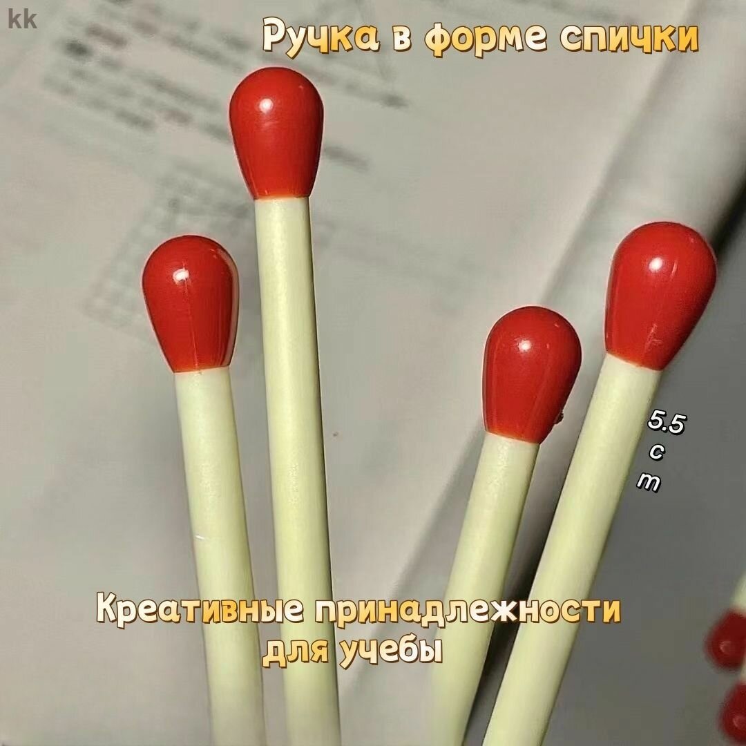 Набор ручек — фото 1