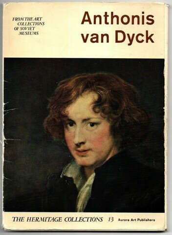 Полный набор 16 открыток Антонис Ван Дейк Коллекции Эрмитажа выпуск 13 СССР. 1973 год