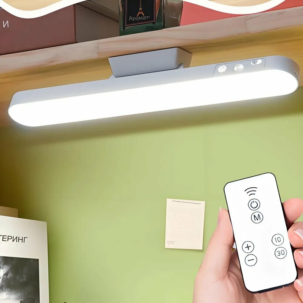 Портативная LED настольная лампа , Стиль дистанционного управления, плавное затемнение и регулируемый угол, зарядка типа C, встроенный аккумулятор, подходящий для парт/тумбочек/студентов