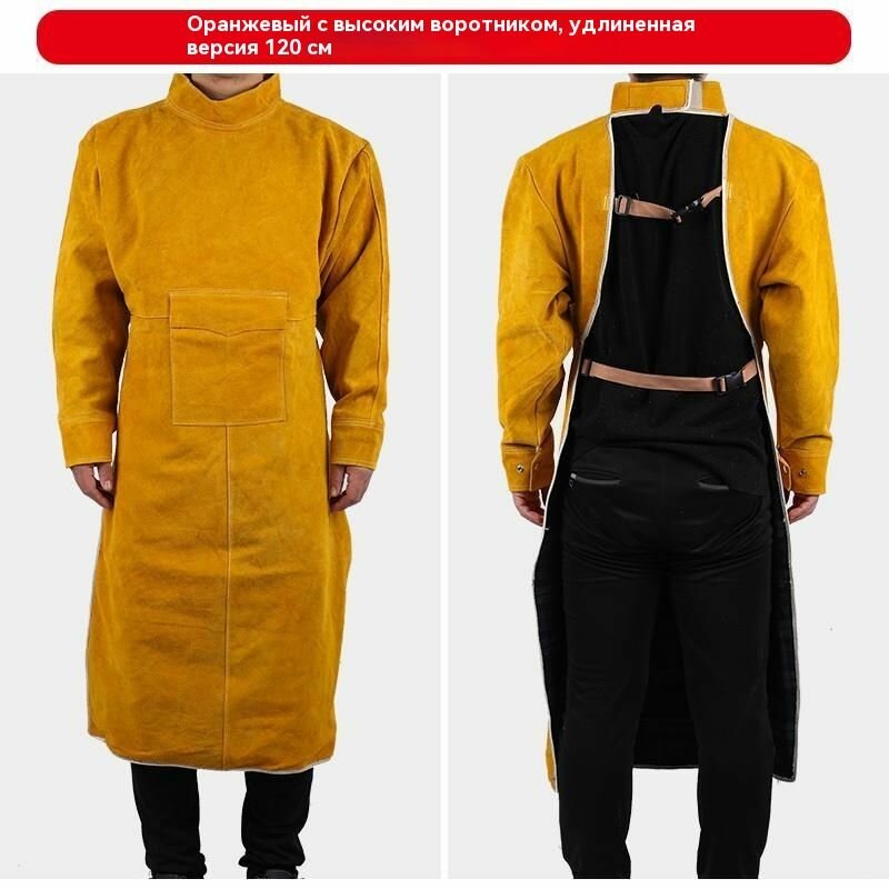 Фартук сварщика