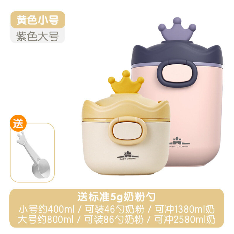 Коробка для сухого молока "Baby Crown", портативная, влагостойкая, с рисовой лапшой
