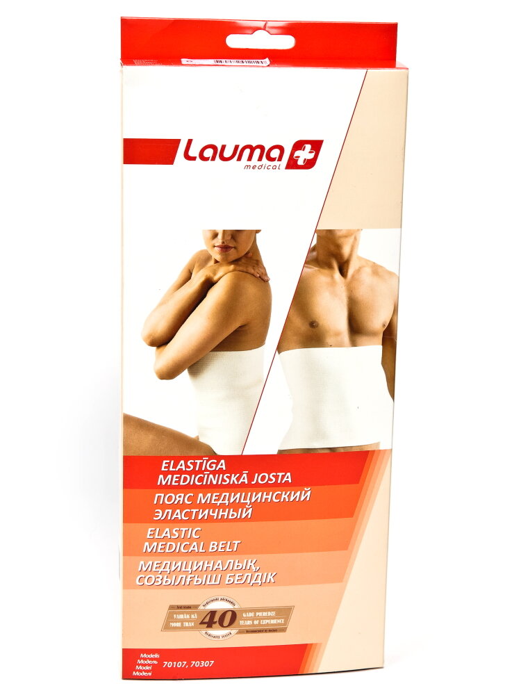 Пояс медицинский эластичный lauma разм 2 модель 70107
