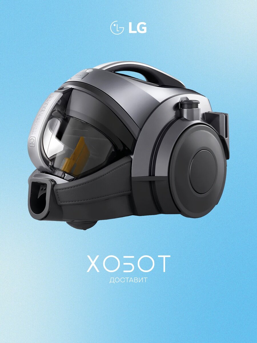 Пылесос LG VK89309H