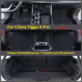 Коврики в салон автомобиля, EVA, Термопластичная резина (ТПР), 3 шт.