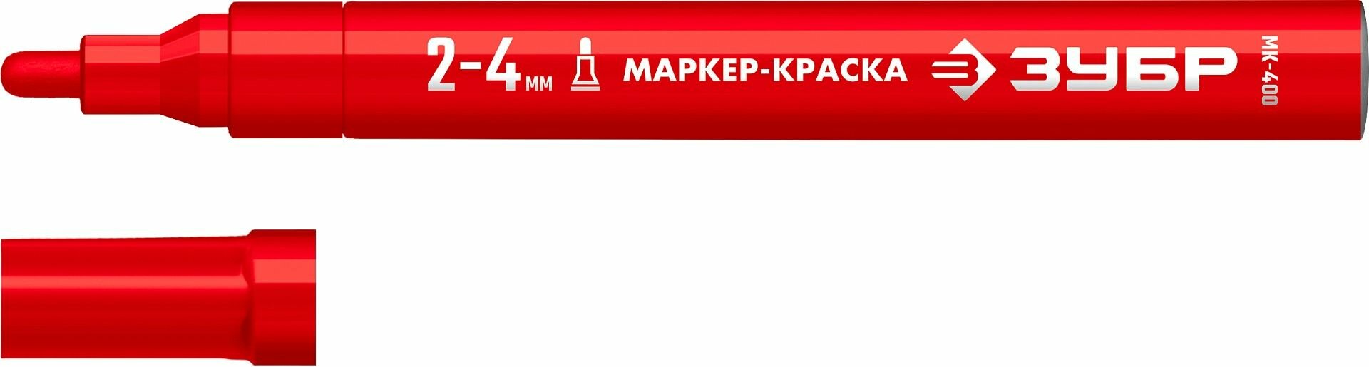 Маркер-краска ЗУБР МК-400, красный, 2-4 мм, универсальный, краска-маркер 06325-3