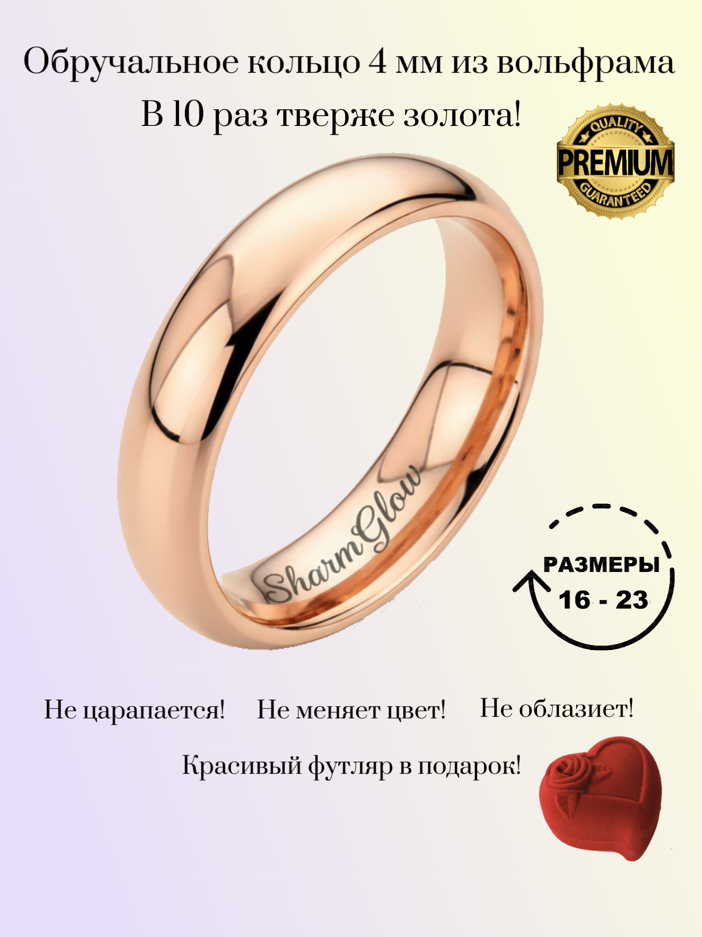 Кольцо обручальное