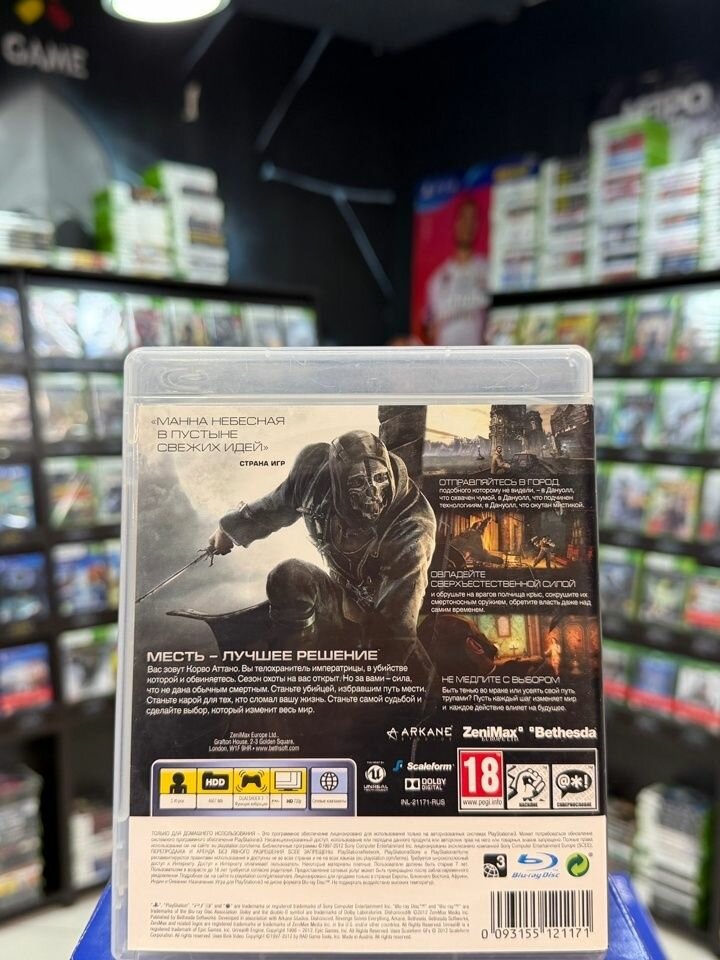 Игра Dishonored PS3 (Box) — фото 1