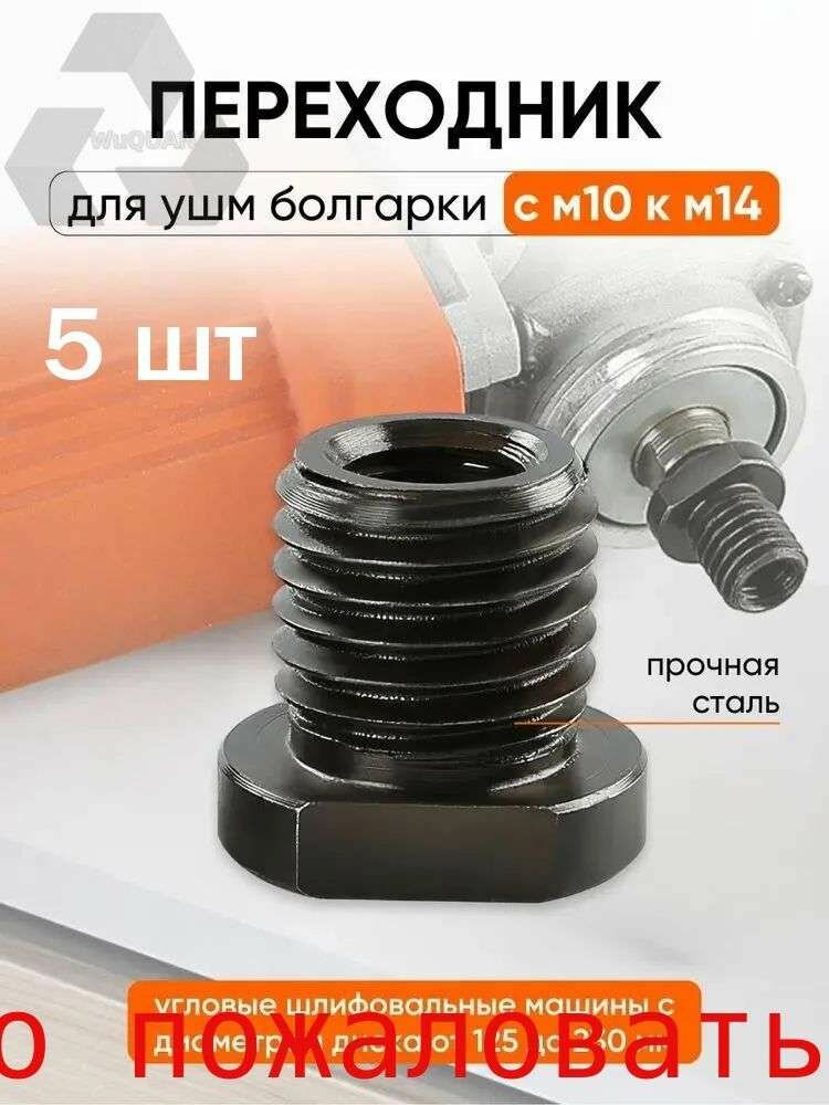 Добро пожаловать