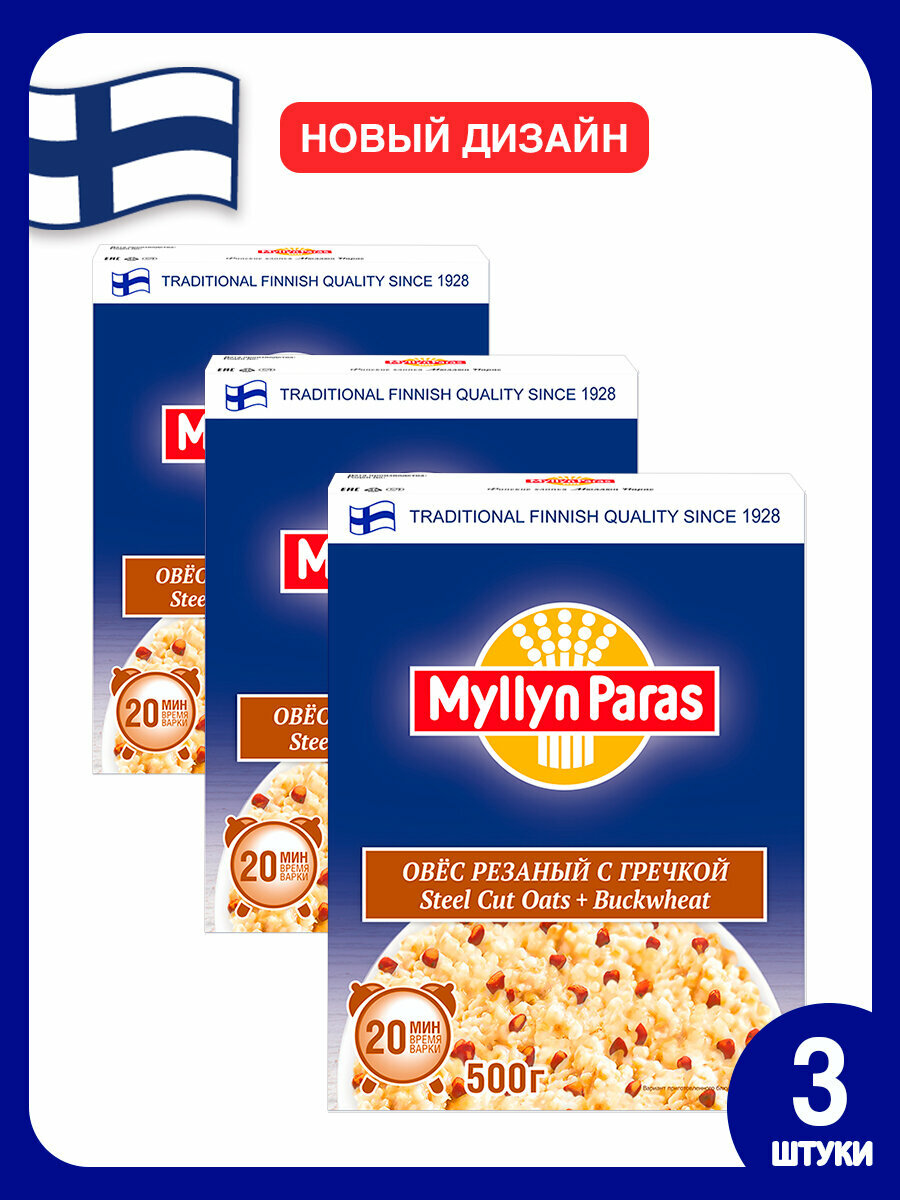 Каша овес резаный с гречкой STEEL CUT OATS+BUCKWHEAT Myllyn Paras (Мюллюн Парас) 1500 г (3 шт)