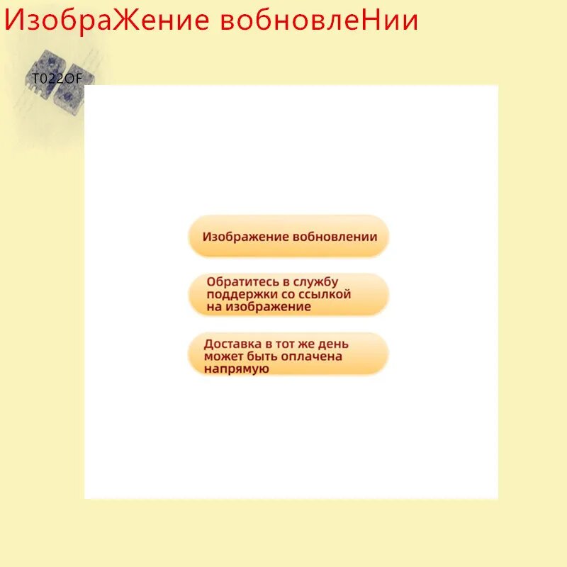 Силовые реле SBR10100CTFP 100В 10А