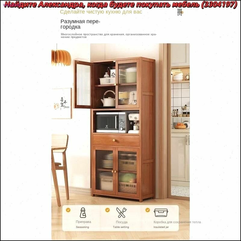 Буфет 63х31х79 см — фото 1