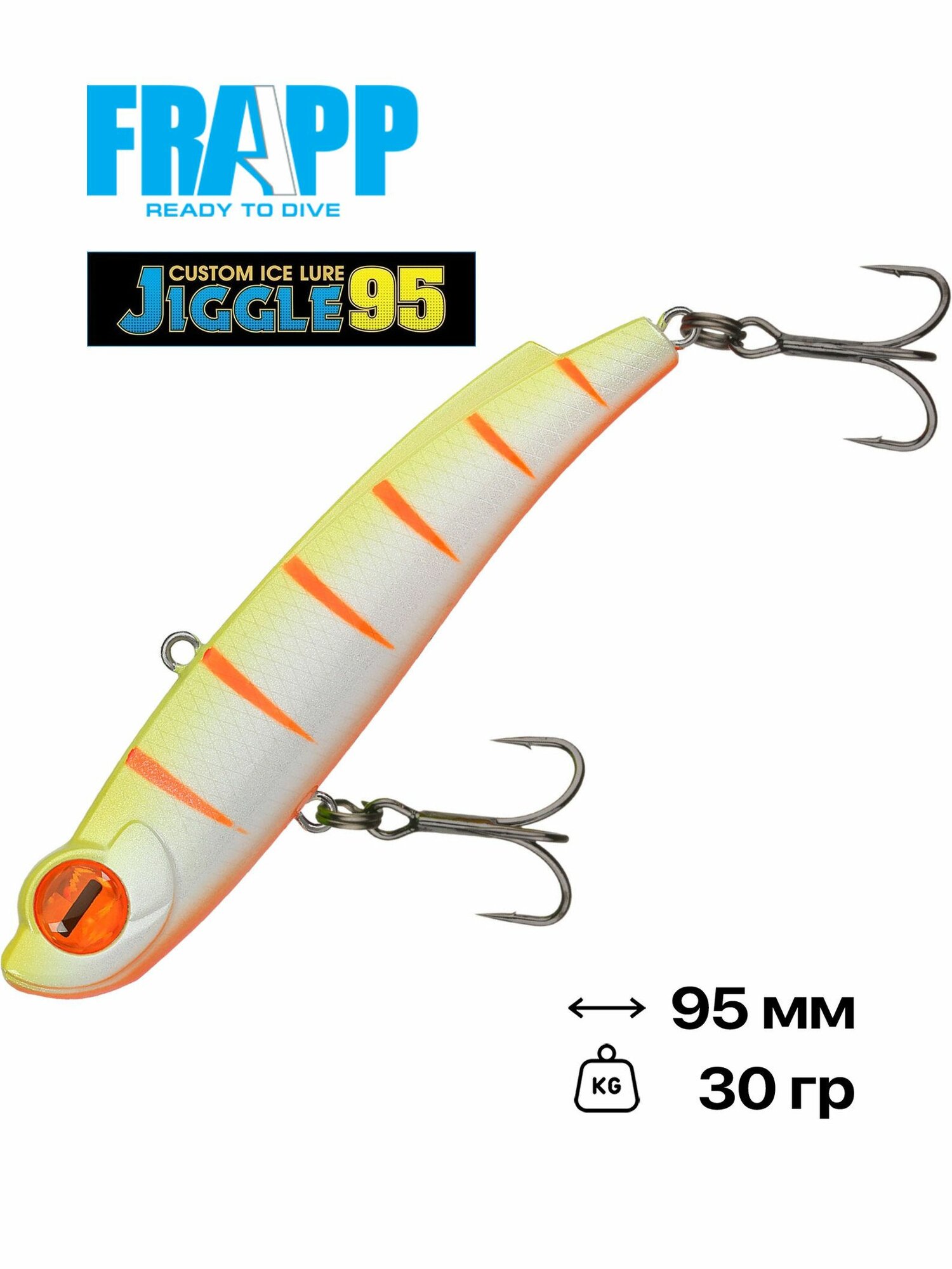 Виб тонущий Frapp Jiggle 95, 95 мм, 30 гр, #22