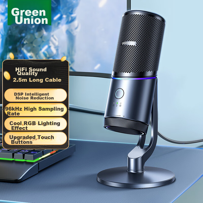Студийный микрофон UGREEN "CM564", проводной, настольный, синий