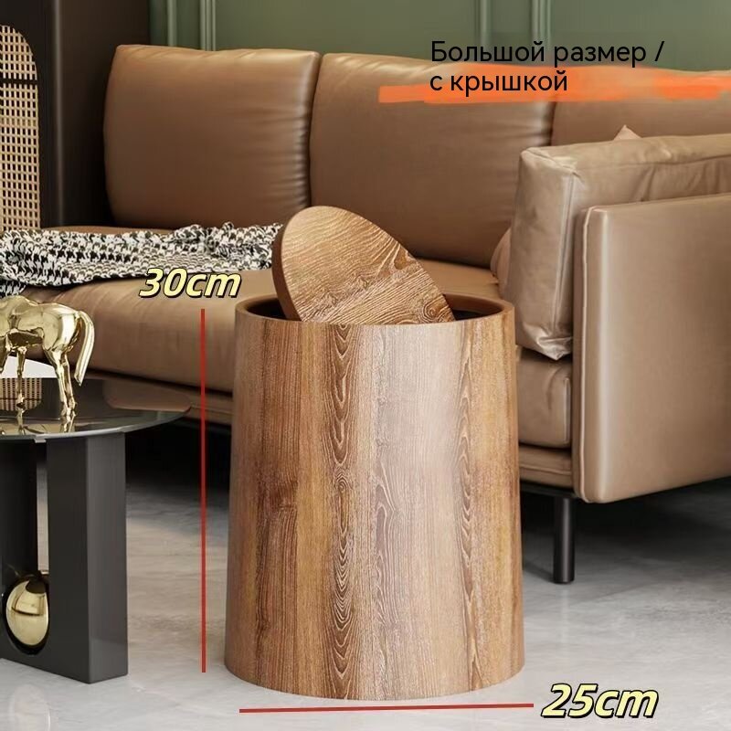 Мусорное ведро LJ 21, с крышкой, для внутреннего использования, 15 л, 1 шт