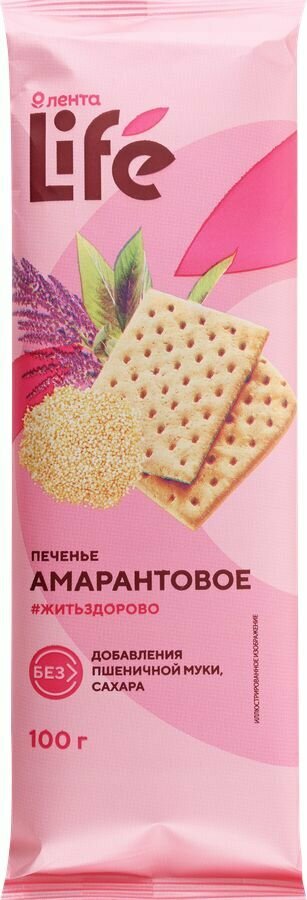 Печенье безглютеновое лента LIFE Амарантовое, 100г