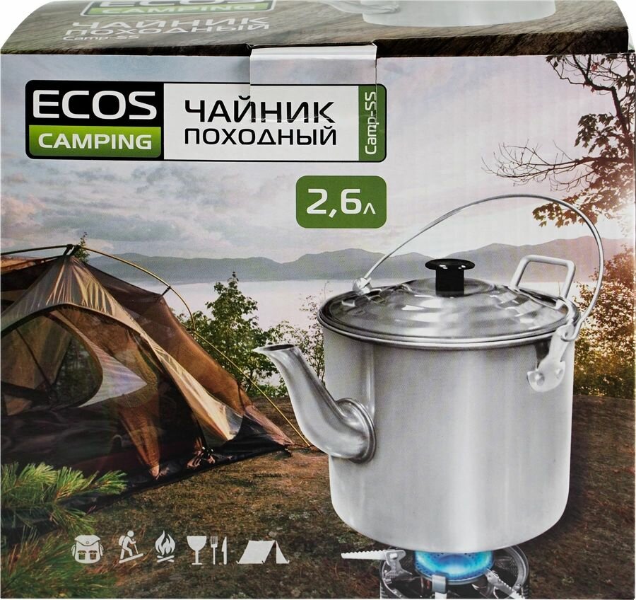 Чайник походный Camp-S5 2.6л, алюминиевый, Арт. 991010 x 3 упаковки