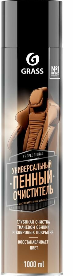 Очиститель GRASS Универсальный пенный Multipurpose Foam Cleaner Арт. 112117 (Россия) 1л