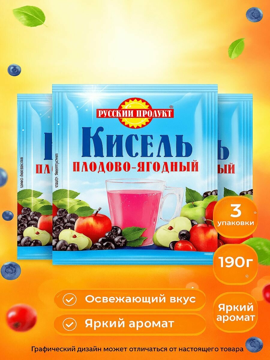 Кисель русский продукт Плодово-ягодный, 190г x 3 упаковки