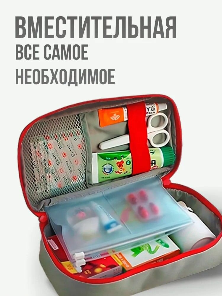 Сумка — фото 1