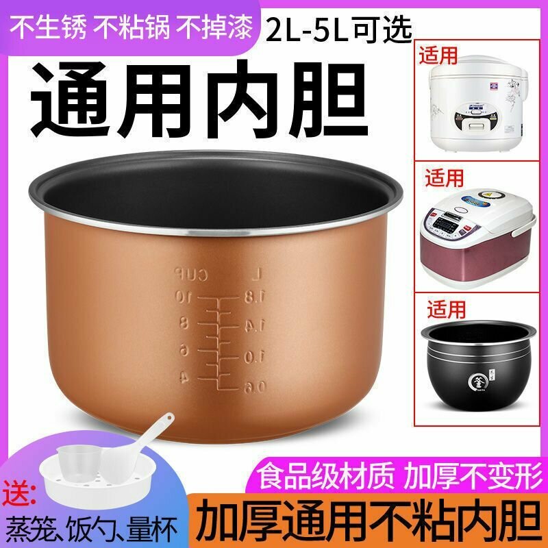 Рисоварка 9BFBA2425E654B66B45C57D79A4E9B64