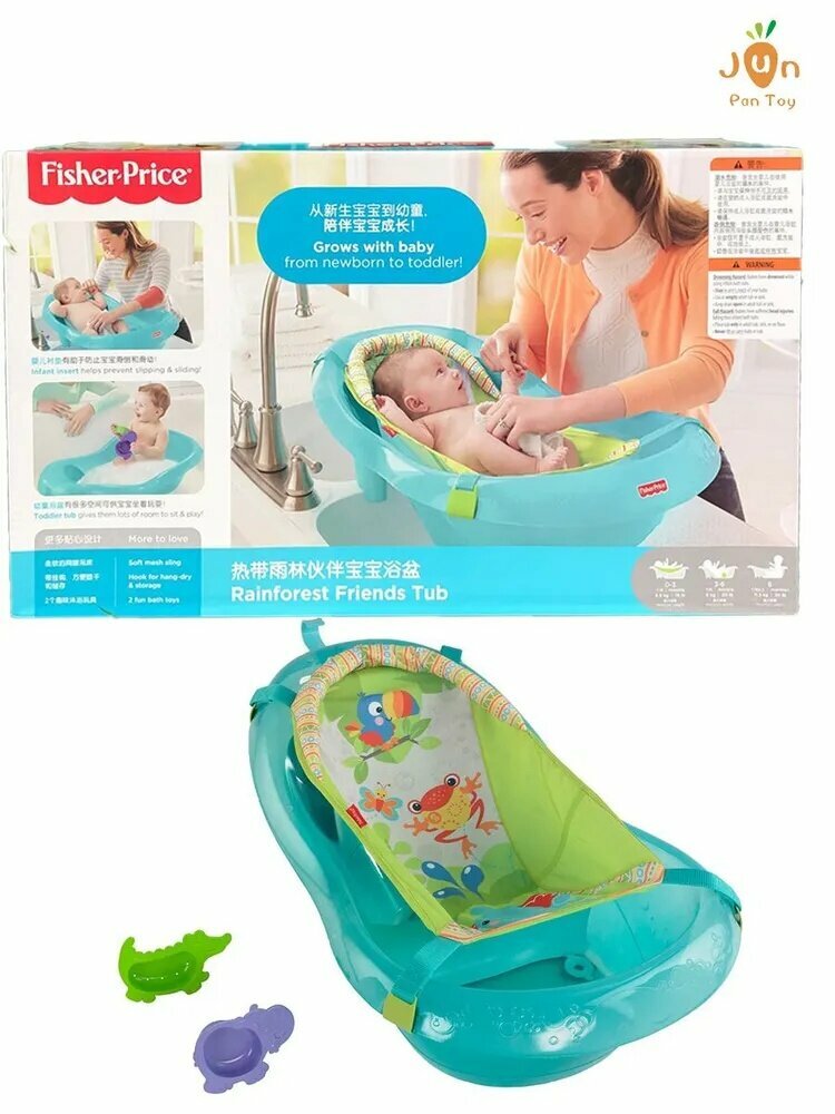 Ванночка для купания новорожденных Fisher Price Rainforest Friends Tub / Ванночка Друзей Тропического Леса, шезлонг для купания новорожденных