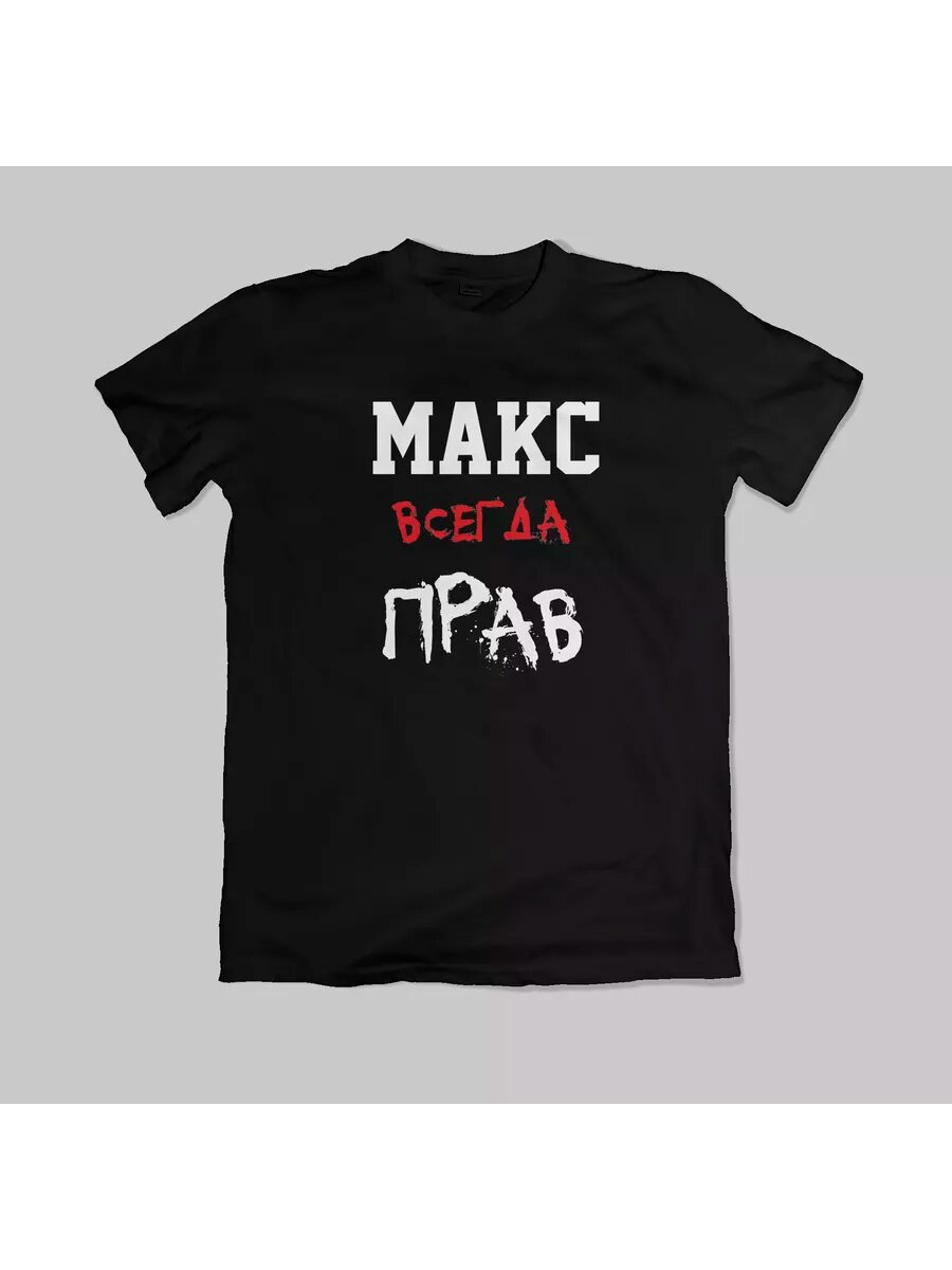 Футболка спортивная