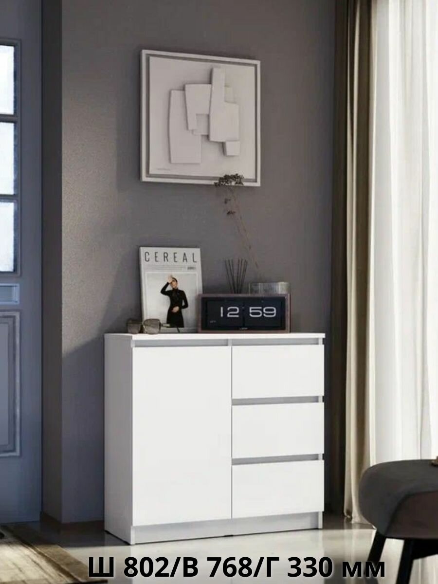 Комод МИФ Челси ЛДСП 802х768х330, Белый глянец холодный/Белый, 3 ящика, 1 дверь