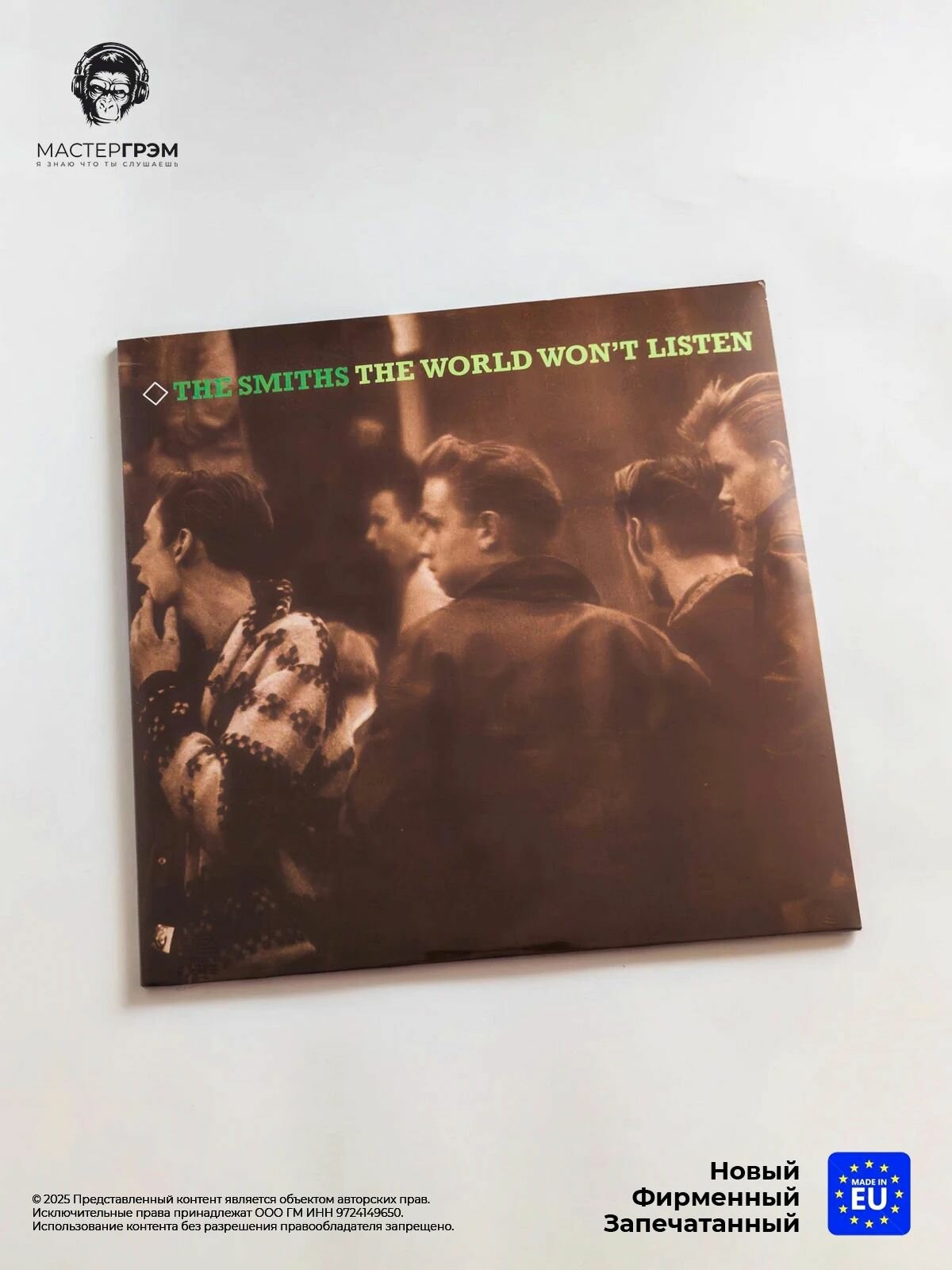 Виниловая пластинка The Smiths - The World Won't Listen (2LP) 2012