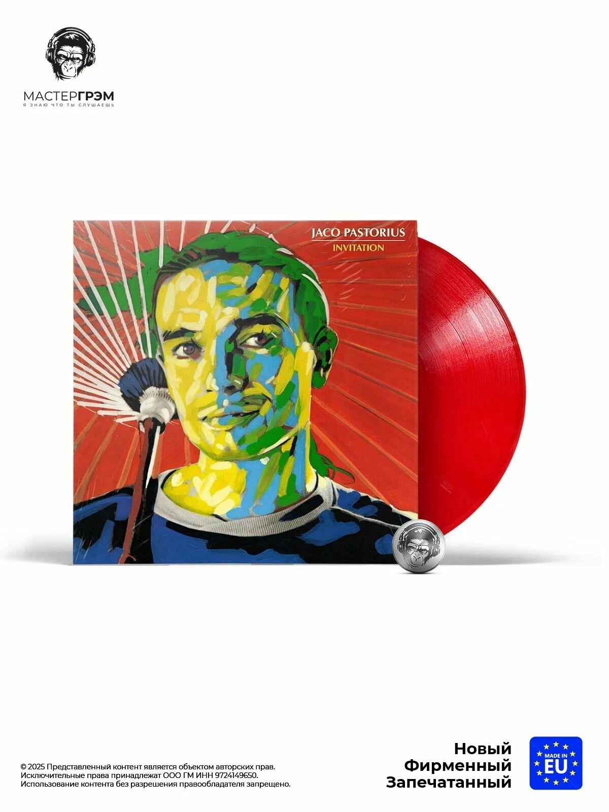 Фирменная виниловая пластинка Jaco Pastorius - Invitation (coloured) (1LP) 2024 Music On Vinyl Red Limited Edition