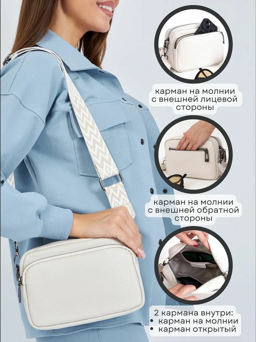 Сумка кросс-боди , фактура зернистая, белый — фото 1