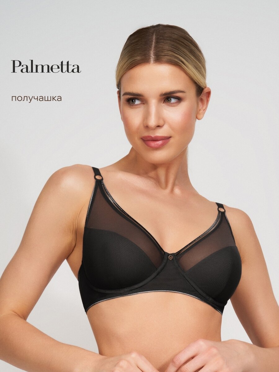 Бюстгальтер Kristy