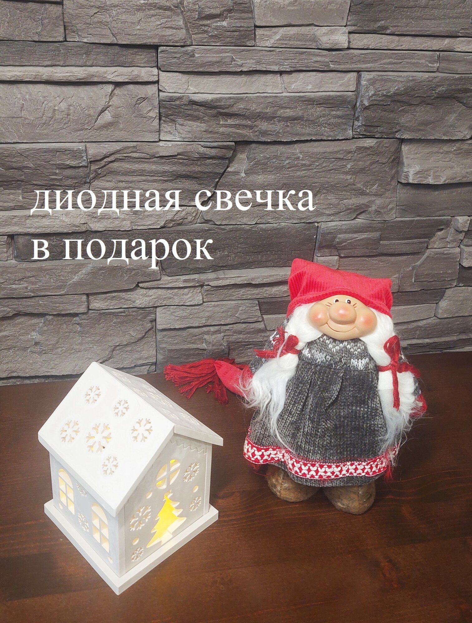 Заготовка для творчества домик-подсвечник "Снежинки" от "Ателье декора"