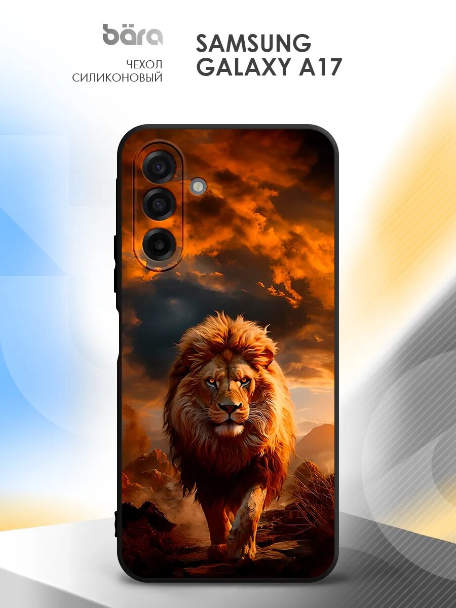 Чехол на Samsung Galaxy A17 / Самсунг Галакси А17 накладка, защита камеры и углов, черный с картинкой