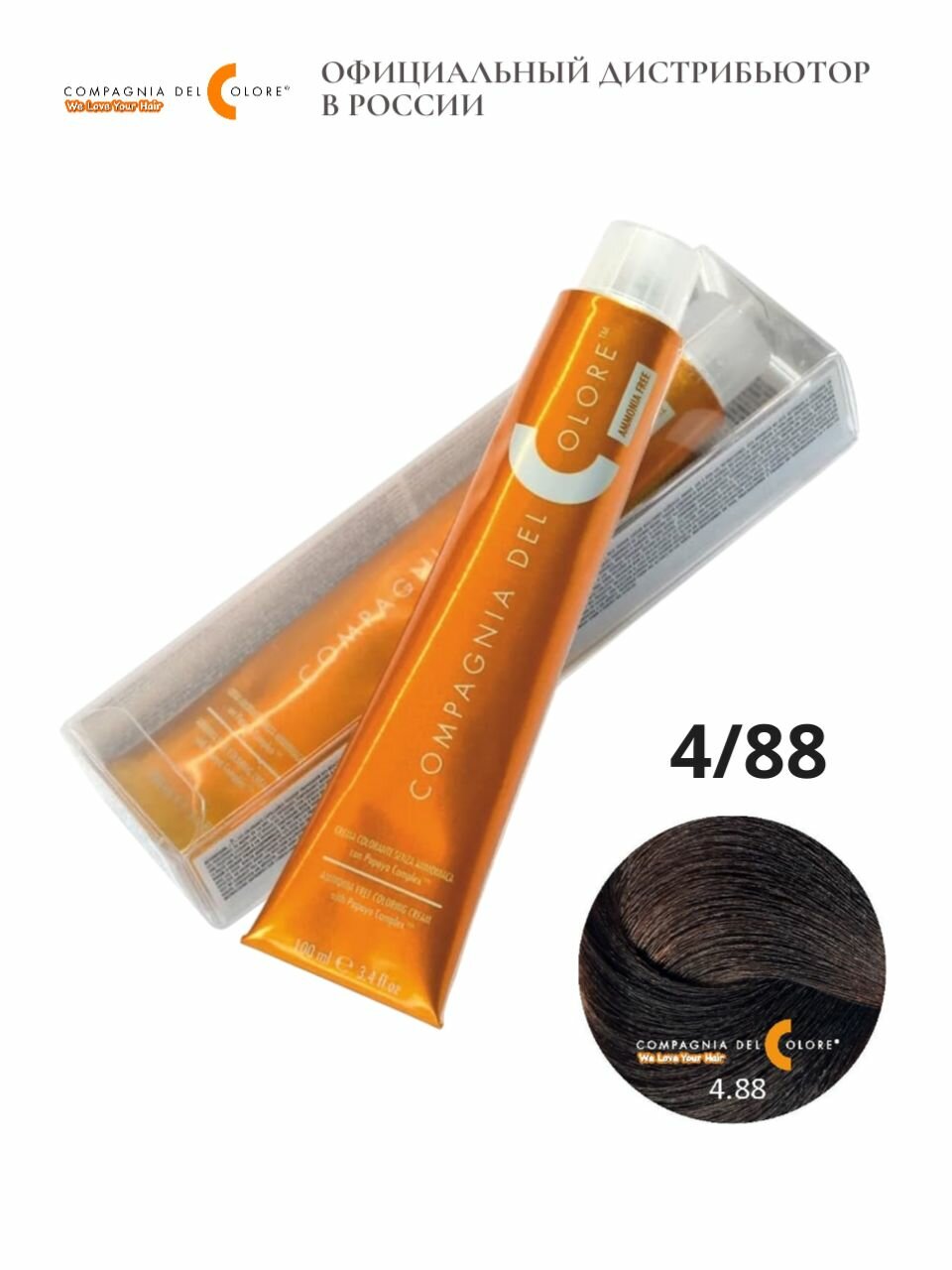 CDC A/F 4/88 коричневый мокко Профессиональная краска для волос 100 мл; безаммиачная