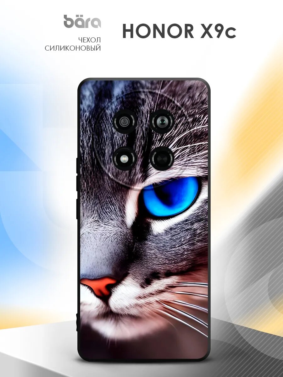 Чехол на Honor X9c / Хонор Х9с накладка, защитный, матовый, черный с рисунком