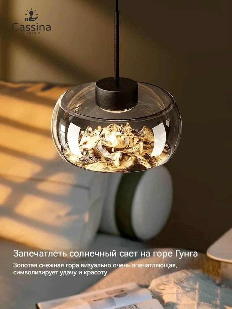 Cassina Люстра, LED, 15 Вт — фото 1