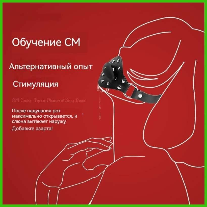 Кляп-фаллос БДСМ , Расширитель для рта , секс-игрушки реквизит, для взрослых