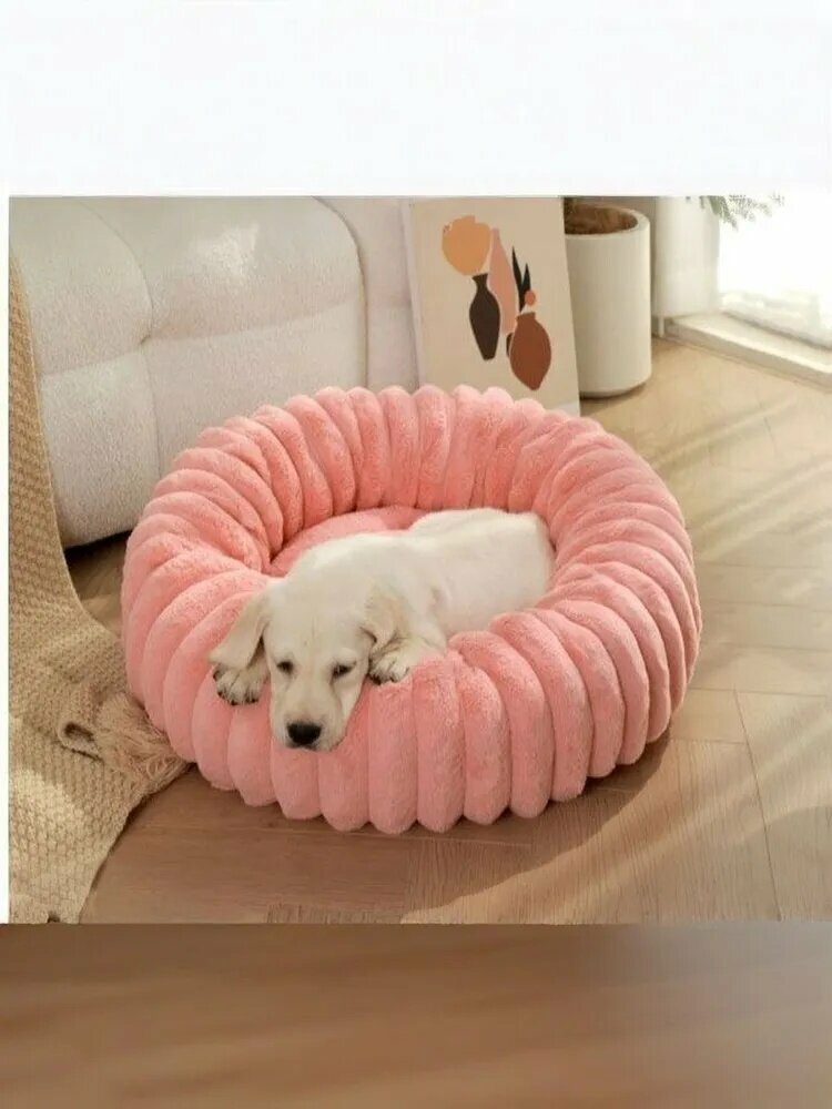 Гнездышко для длинношерстных питомцев — тёплое мягкое, для домашнего отдыха и сна 90cm