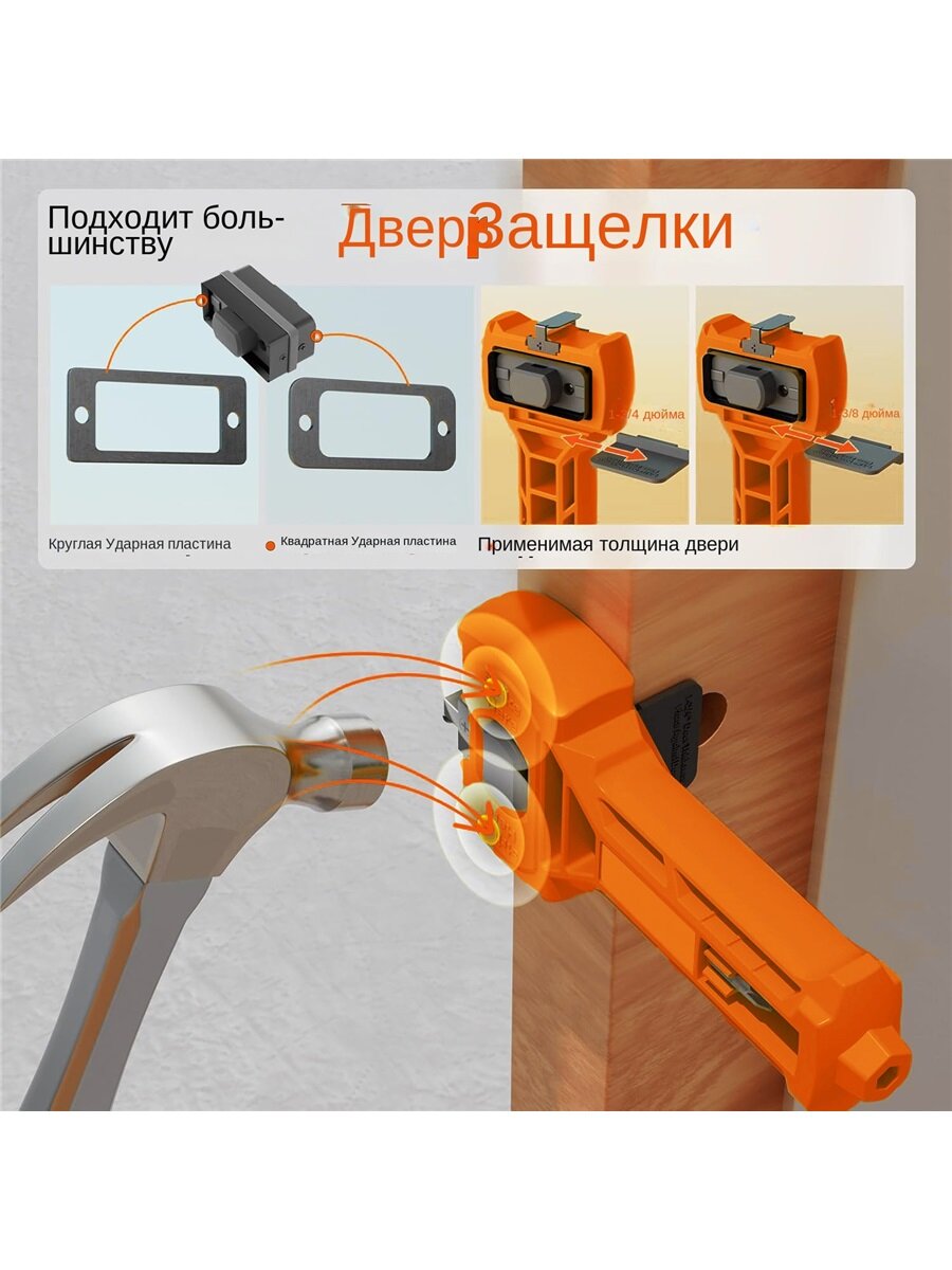 Открывалка для отверстий шарового замка + Комплект для установки дверной защелки для удаления материала, точного надрезания и долбления Комплект для установки двери