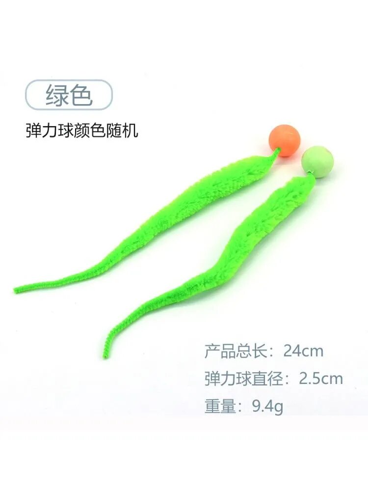 Xf03 Одноцветный упругий мяч для котов с длинным хвостом (резиновый, для охотничьих игр)