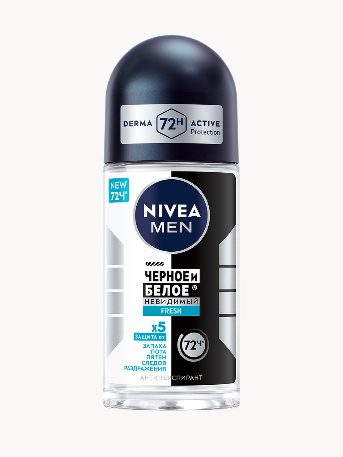 Дезодорант-антиперспирант мужской шариковый NIVEA MEN "Черное и Белое" Невидимый Fresh против следов на одежде, 50 мл.
