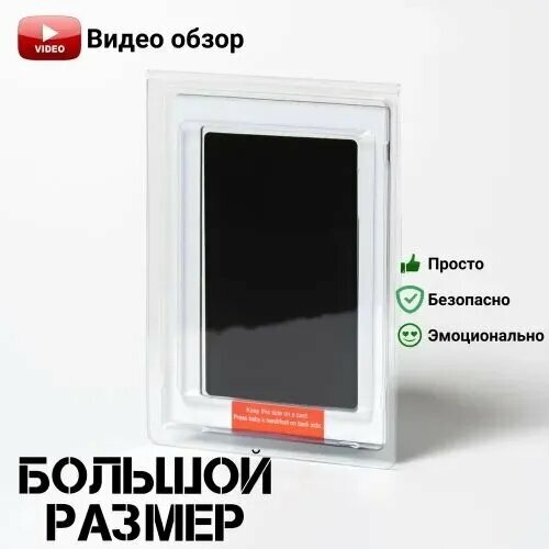 Набор для отпечатков ручек и ножек новорождённого и домашних питомцев большой размер