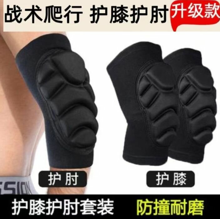 Наколенники спортивные для детей и взрослых 2 шт. Защита колена для бега, футбола, волейбола, хоккея, роликов и других видов спорта