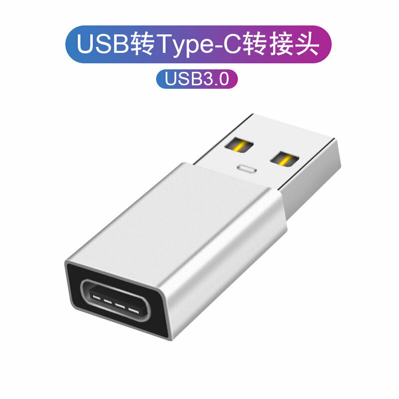 USB 3.0 Type-C OTG адаптер для iPhone, iPad, Samsung, Huawei, Google - Серебристый, 1 шт.