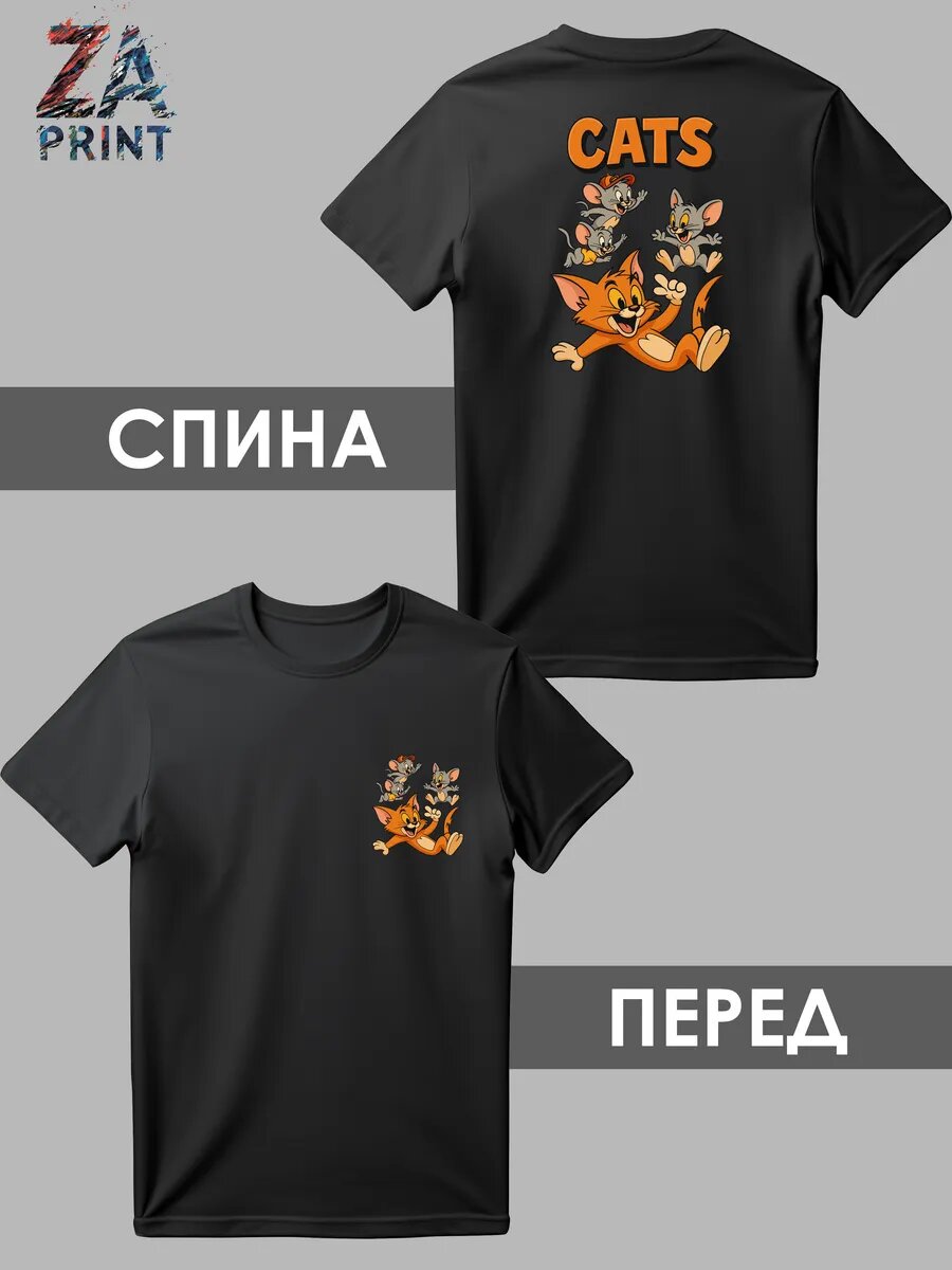 Футболка